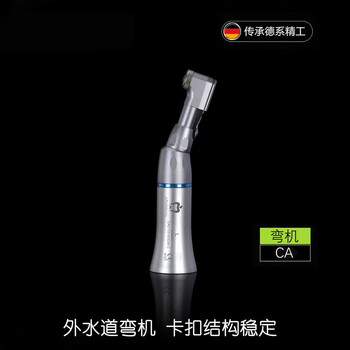 牙科低速手机慢速马达弯头直头弯机头慢机口腔内水道弯手机苹果 低速手机外水道-弯机【图片 价格 品牌 报价】-京东