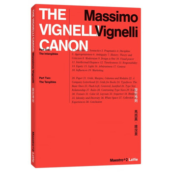 台版 设计准则 Massimo Vignelli 文学艺术作品集 设计类 港