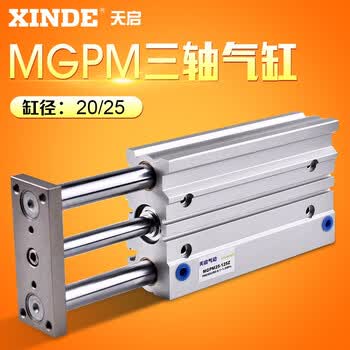 MGPM MGPL20*10-20X25/30/40/50/75/100-Z三杆气缸 MGPM20-175Z【图片 价格 品牌 报价】-京东