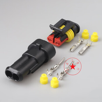 定制AMP防水接插件282104-1 282080-1连接器DJ7021-1.5-11 21定 公母全套【图片 价格 品牌 报价】-京东