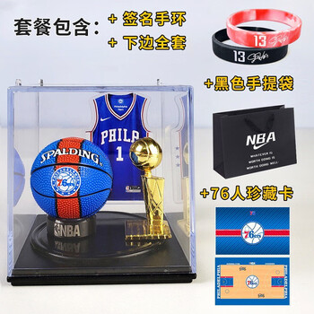 【京荐优品】球迷周边礼品 篮球手办小饰品 篮球系列生日礼物送男生科比詹姆斯库里纪念品球迷周边礼品 哈登盒