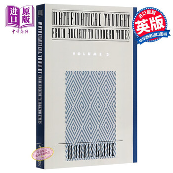 古今数学思想3 英文原版 Mathematical Thought 3 Morris