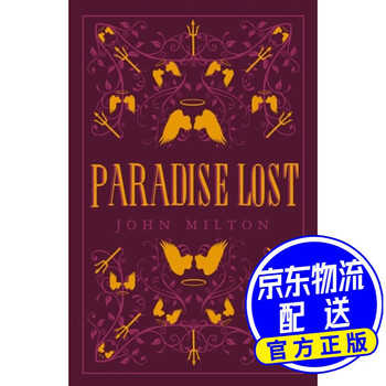 失乐园/Paradise Lost