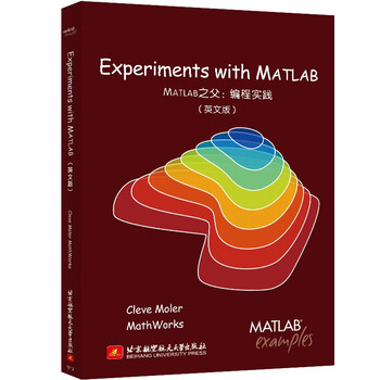 《Experiments with MATLAB（MATLAB之父：编辑实践 英文版）》(Cleve Moler)【摘要 书评 试读】- 京东图书
