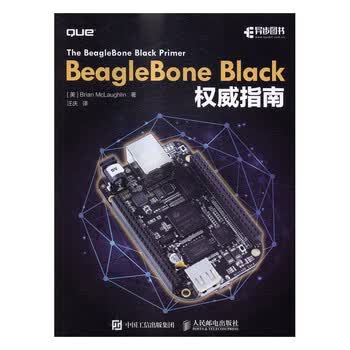 BeagleBone Black指南 计算机与互联网 美 Brian McLaughlin 麦克劳克