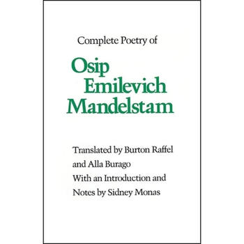 Complete Poetry of Osip Emilevich Mandelstam