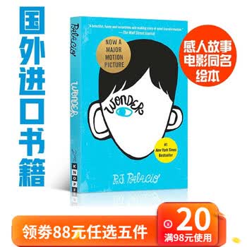 奇迹男孩 Wonder 英文原版小说书 R.J. Palacio青春励志纽约时报原著图书 送音频