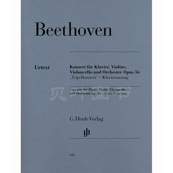 贝多芬 三重协奏曲op 56 Beethoven Tripelkonzert op 56 HN610