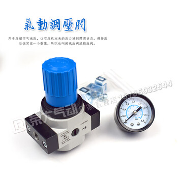 OR费斯托FESTO调压阀LR-D-7-MICRO\MINI\MIDI\MAXI减压阀HR稳压阀 费斯托：LR-D-MAXI【图片 价格 品牌 ...