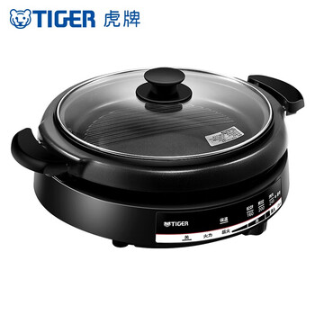 虎牌旗舰店 - 京东