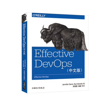 【自选】实用软件工程学书籍 Effective DevOps