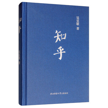 知乎