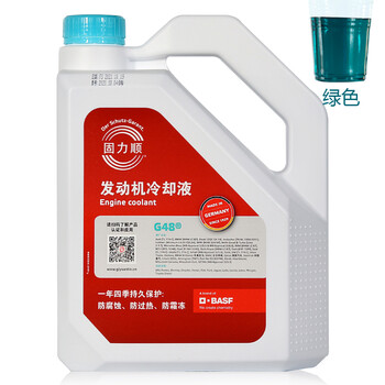 Sivir巴斯夫防冻液适用奔驰福特现代汽车固力顺G48冷却液绿G30红色G40 G48 4L 绿色【图片 价格 品牌 报价】-京东