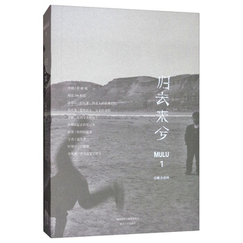 归去来兮