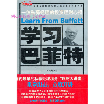 学习 黄昊明