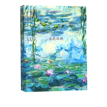 水光潋滟(明信片)(精)