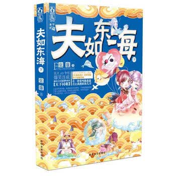 下【正版图书，放心下单】