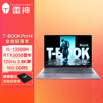 【雷神ThunderBook】雷神911T-Book Pro14英寸高性能游戏轻薄办公笔记本电脑(13代标压i5-13500H 16G 512G RTX3050 120Hz 2.8K屏)【行情 ...