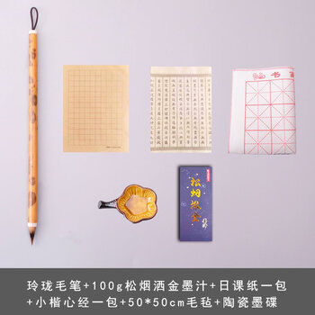 初笔狼字仿珑毫者鸡本楷经玲毫帖距小人雀紫成套学日d毛唐儿抄装 [抄经练字套装]玲珑+撒金墨汁+日