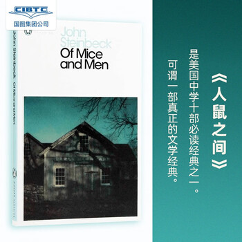 英文原版 Of Mice And Men 人鼠之间 斯坦贝克