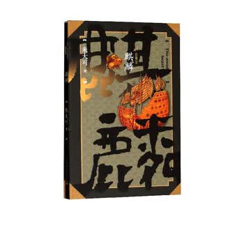 麒麟(精)
