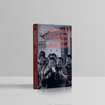 新时代的中国人-国家书房：金兴安和第一家农家书屋（英）