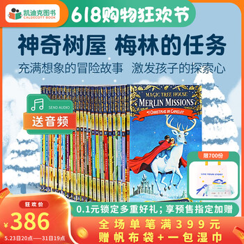 Magic Tree House 神奇树屋下 Merlin Missio梅林的任务24册#