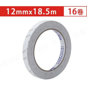永大wingtai双面胶绣花贴强粘特薄高粘油胶整筒规格可选正品 （12mm*20y）16卷/筒 绣花贴