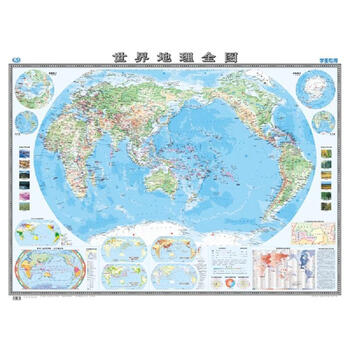 【新华正版 现货速发】世界地理全图（约1.2米×0.9米 专用地图挂图 学生专用版地图 学生房教室学校） 中国地图出版社