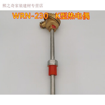 荧阙上海自动化仪表三厂热电偶 WRN230 WRNK-231 K型热电偶温度传感器 单支L=350*200【图片 价格 品牌 报价】-京东