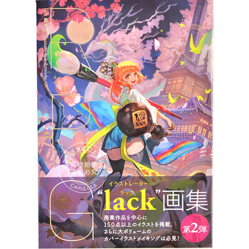 进口日文 lack画集2 RPG Fate/Grand Order 