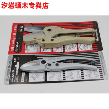 日本快力MERRY SX-10 SX-5 X10 X5刀片 胶条 塑料切管刀 线管剪刀 SX-5【图片 价格 品牌 报价】-京东
