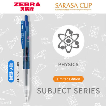 新款上市 日本中性笔学科限定二代JJ15/JJ29按动黑笔数学英语SARASA限定款0.5mm 透明蔚蓝/物理-JJ15 0.5mm