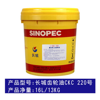 长城齿轮油CKC220号中重负荷CKD320号150机械工业减速润滑油大桶 L-CKC中负荷齿轮油220号 16L【图片 价格 品牌 报价】-京东