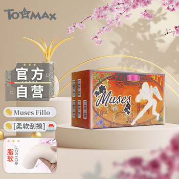 【TOMAXmuses fillo rich soft】TOMAX日本进口通贩大魔王飞机杯新女神muses系列子宫可插入式男性男士自卫器仿真人私处倒模逼名器【行情 报价 价格 评测】-京东