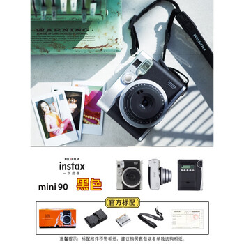 富士（FUJIFILM） 拍立得相机mini90/40一次 黑色 mini90 官方标配【图片 价格 品牌 报价】-京东