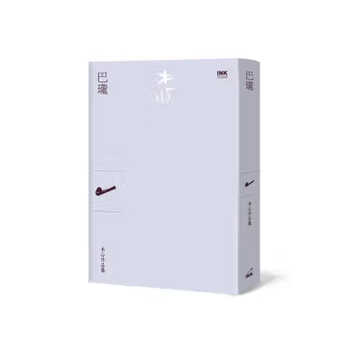 原版进口书 木心巴珑印刻台版书籍 图书