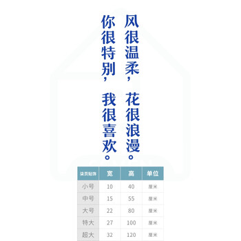 你很特别 小清新绿色墙贴纸 文艺奶茶咖啡花店门窗镜子装饰SN9984 蓝色 大