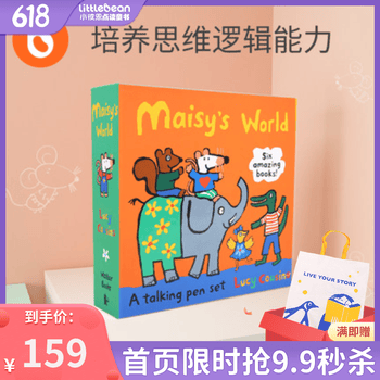 小彼恩点读书童书英文原版小鼠波波橙盒 Maisy 套装6册机关书趣味互动宝宝动手能力培养儿童英语启蒙毛毛虫笔点读书2-6岁 英音点读-小鼠波波趣味抽拉机关书6册英文原版