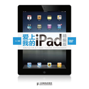 爱上我的iPad tin