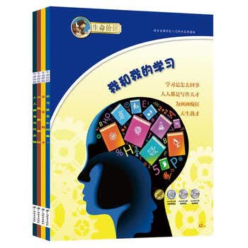 学习是怎么回事？ 美国卡洛斯出版集团 编,小多文化传媒有限公司 编【正版书】