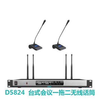 DSPPA D5822 D5823 D5824 D5841 D5844无线话筒 D5821【图片 价格 品牌 报价】-京东