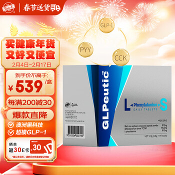 【Bio-E3.85g*14袋】Bio-E 澳洲进口超模丸GLP-1抑制调节食欲饱腹代餐7粒*14袋/盒【行情 报价 价格 评测】-京东