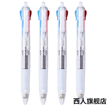 晨光（M&G） 办公多功能按动 本味四色笔0.5mm ABP80307 2支