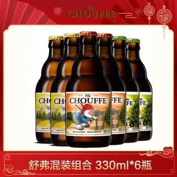 CHOUFFE/舒弗 比利时进口精酿啤酒 麦克/艾尔/琥布朗混装组合 330ml*6瓶【图片 价格 品牌 报价】-京东