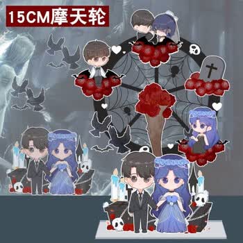粉丝福利G新娘摩天轮 由画手正版授权15CM G新娘摩天轮
