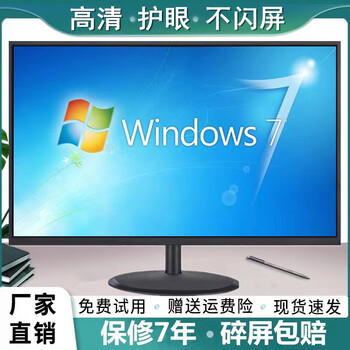 显示器17-32寸高清HDMI办公家用游戏电竞屏27英寸台式电脑监控液晶屏幕可壁挂 20英寸显示器+电视两用【图片 价格 品牌 报价】-京东
