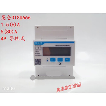 导轨三相四线电子电能表电表DTSU666 5(80) 1.5(6)通讯型昆仑 DTS DSSU666三相三线 1.5(6)昆仑通讯【图片 价格 ...