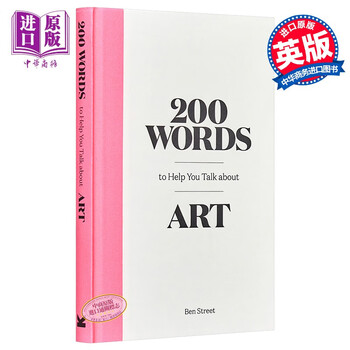 200 Words to Help You Talk About Art英文原版200个艺术单词