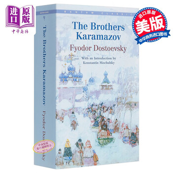 英文原版 The Brothers Karamazov 卡拉马佐夫兄弟